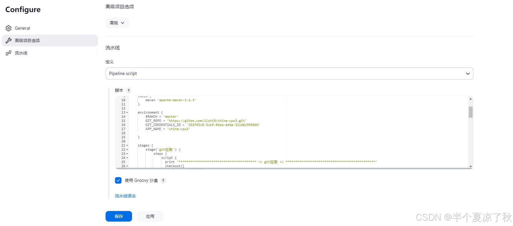 Windows系统下，docker-jenkins中发布Maven项目到Docker中_windows docker jenkins-CSDN博客