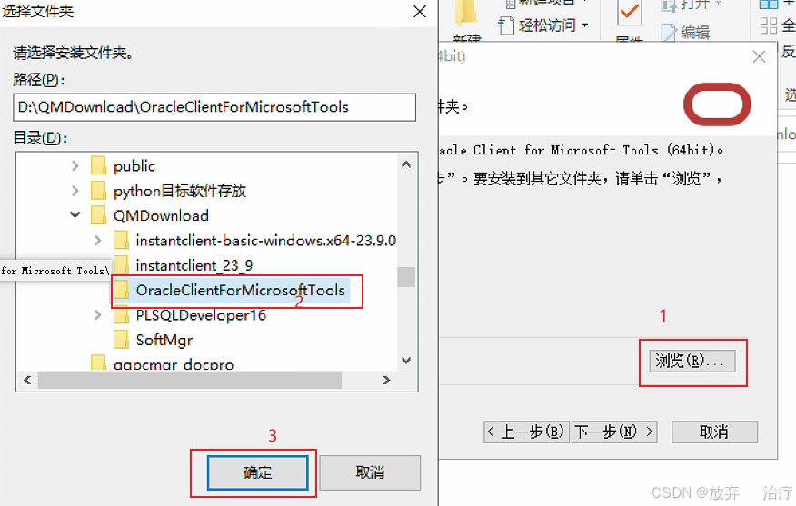 Windows 11系统SQL Server连接Oracle数据库及ODAC程序驱动详细下载安装教程_oracle data access components for windows ...