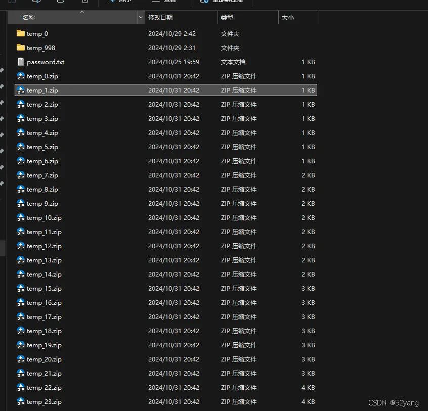 2024-GCTF(赣CTF)第二届江西省高校联合新生赛-Misc-wp_江西ctf大赛-CSDN博客