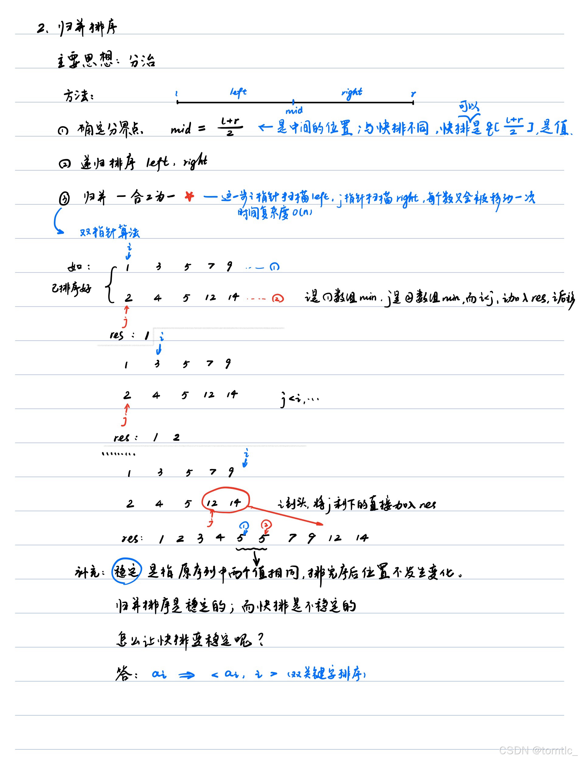 【acwing C算法】一、基础算法acwing基础题csdn Csdn博客