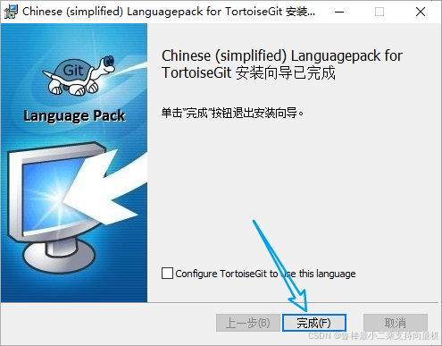 手把手一起部署GitBlit— —GitBlit & Git & TortoiseGit 详细安装和使用-CSDN博客