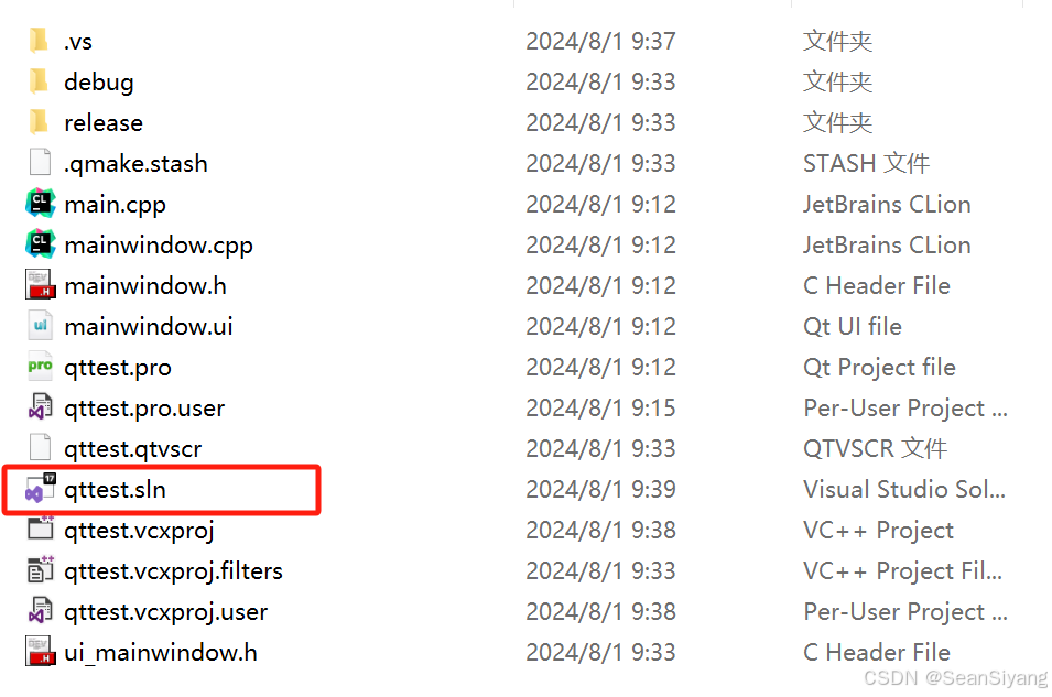 【Qt/VS2022】Qt项目转换为VS项目_qt转vs-CSDN博客