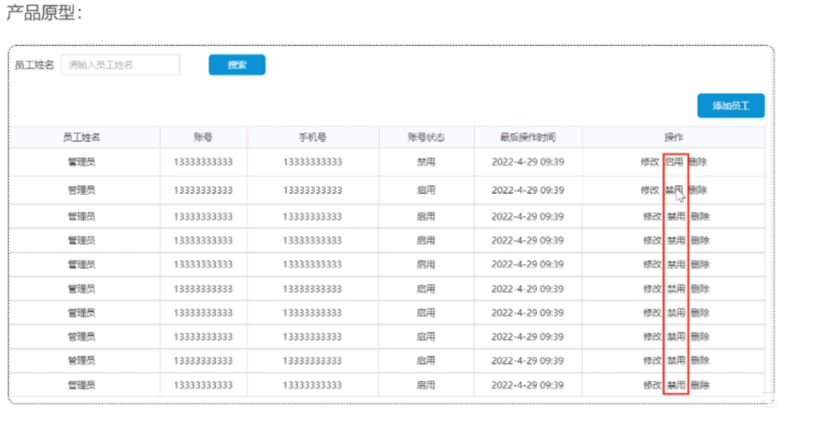 苍穹外卖|学习笔记|day05-CSDN博客