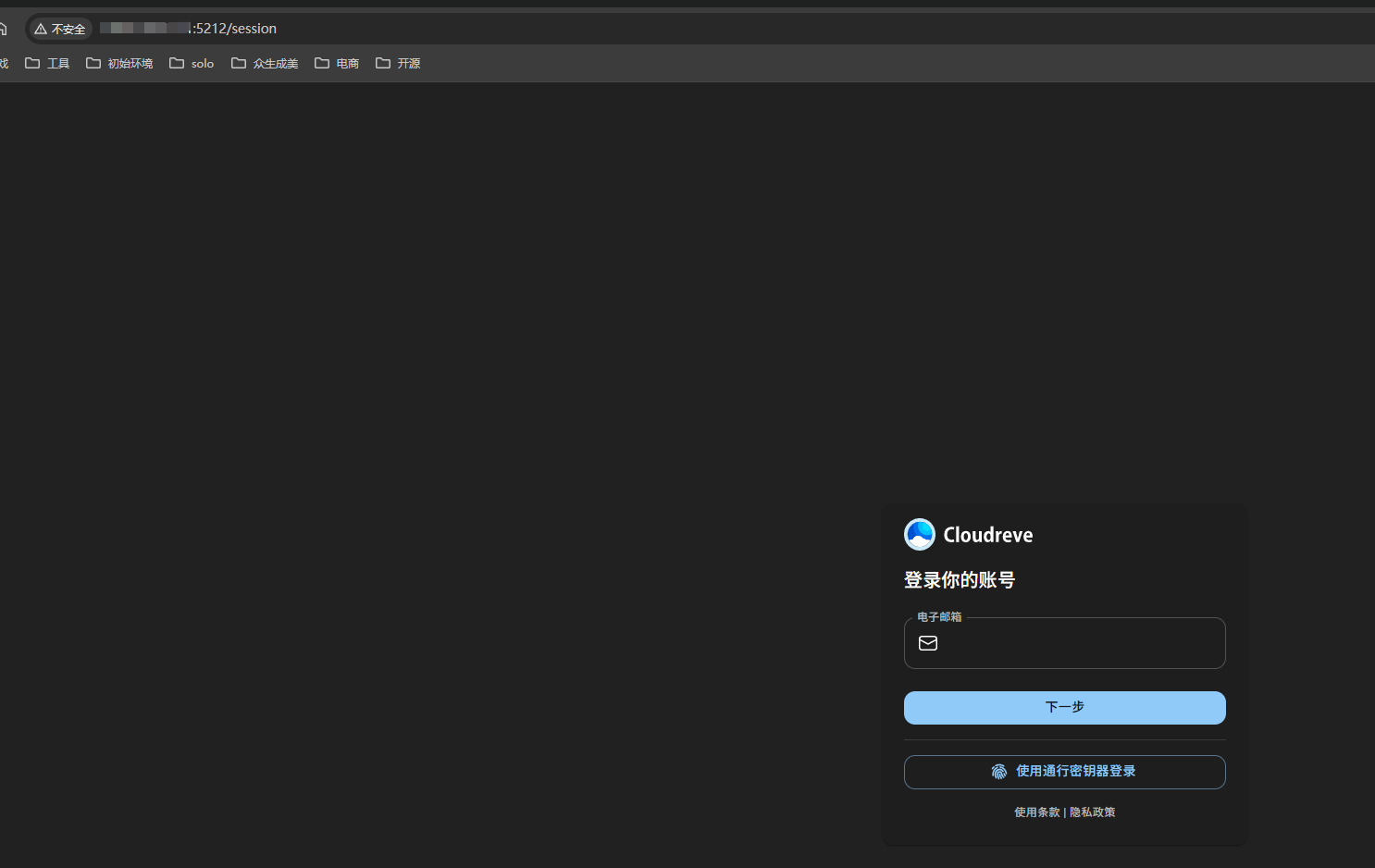 linux 自建Cloudreve云盘_cloudreve在linux安装-CSDN博客