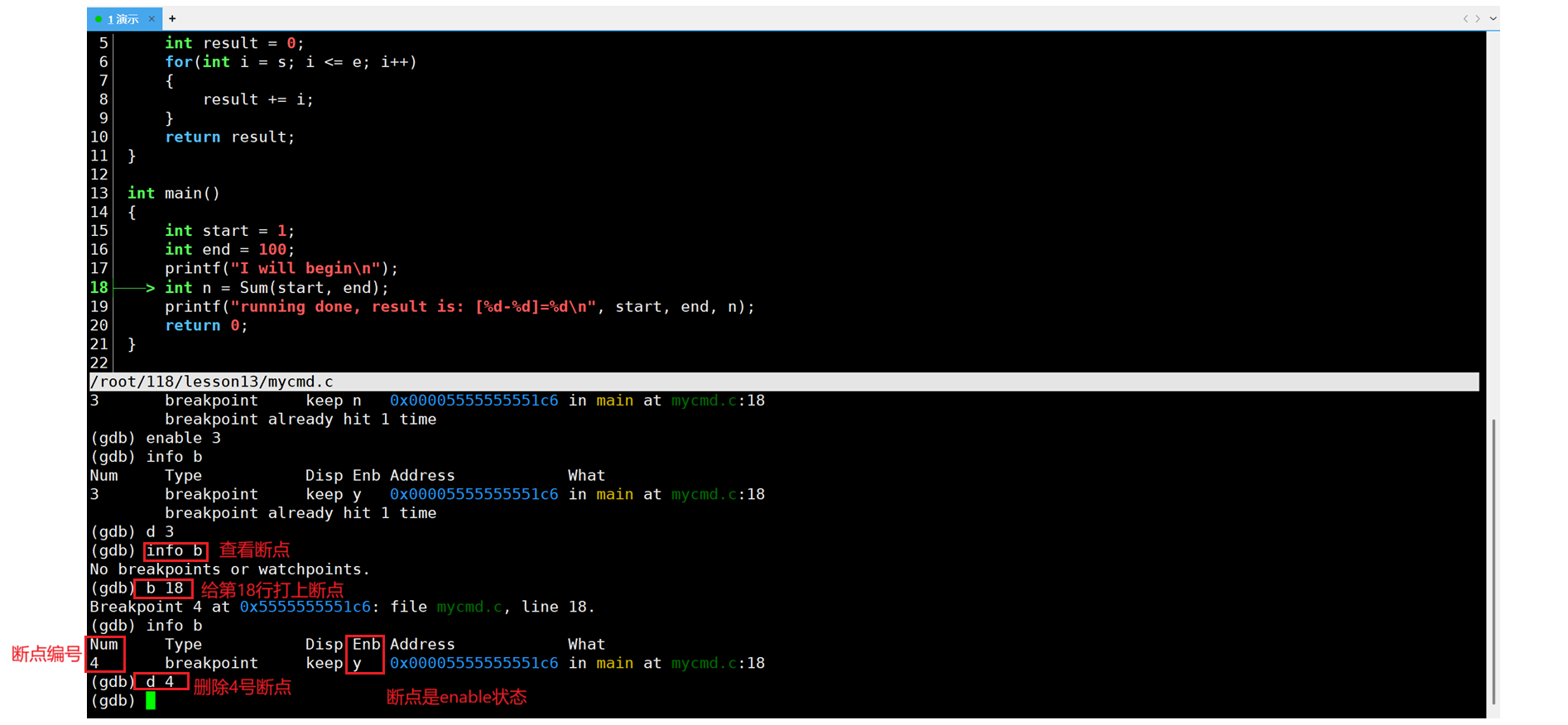 Linux调试利器：gdb与cgdb全攻略，从入门到高效调试_程序调试利器——gdb-CSDN博客
