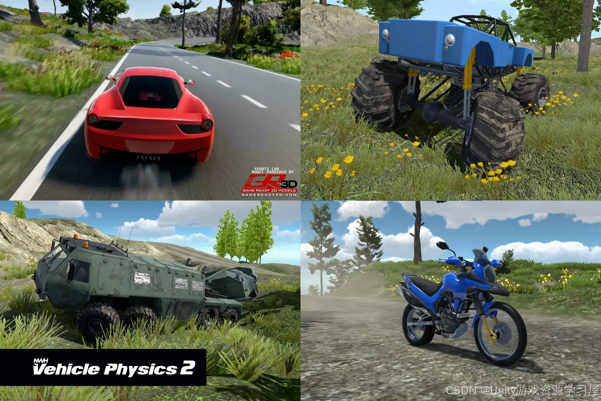 【Unity车辆控制插件】NWH Vehicle Physics 2 逼真的车辆物理模拟,同时具有高度的灵活性和易用性_nwhvehiclephysics2-v12.2-CSDN博客