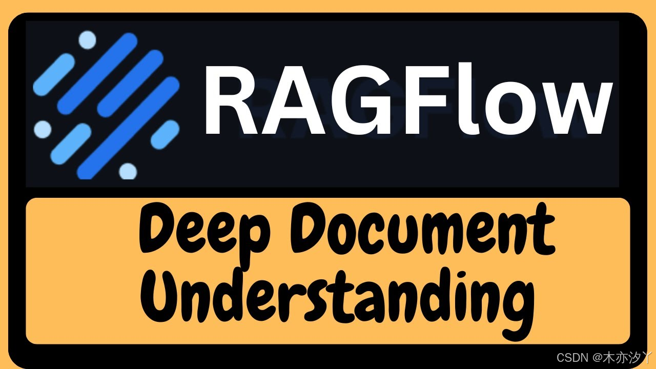 【大模型系列篇】RAGFlow文档解析利器：DeepDoc -CSDN博客