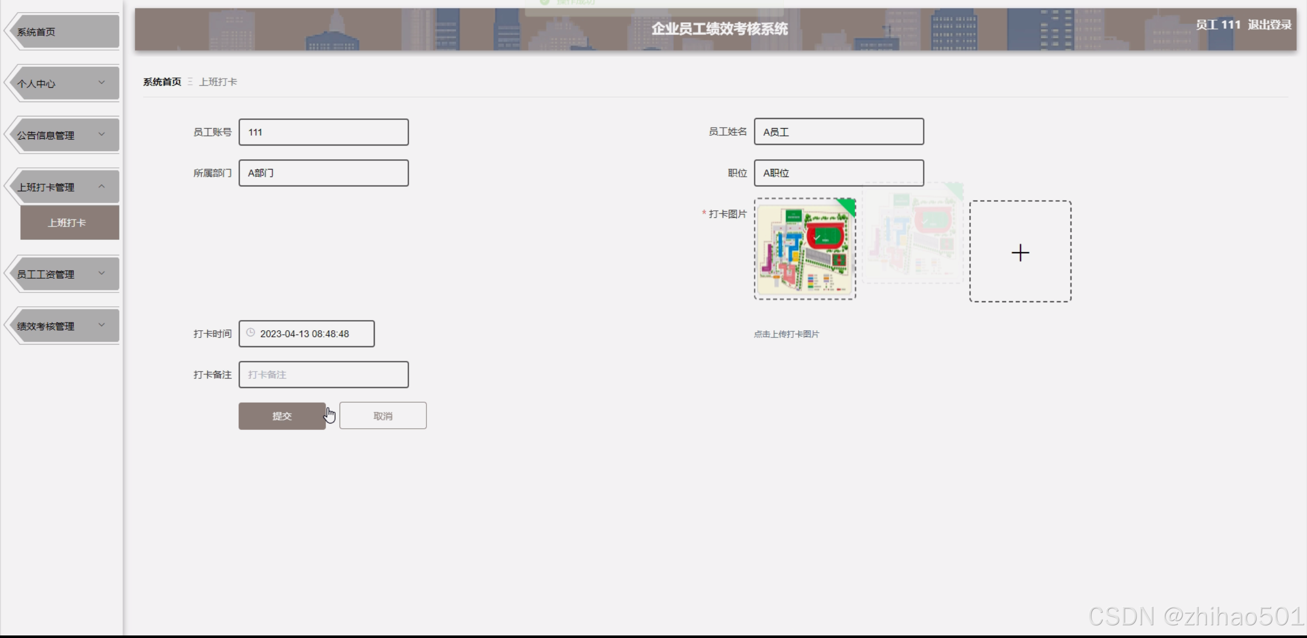 基于pythonflask框架的企业员工绩效考核系统(开题程序论文) 计算机毕设绩效考核系统开源代码python Csdn博客