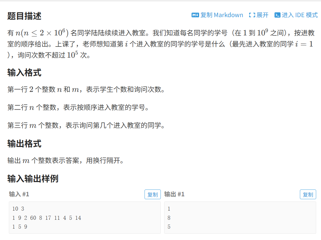 算法题 day7 ---vector_给定n个柜子,有m个物品依次放入某个柜子中,价值为 w i w i ,接下来有q次询问,每次-CSDN博客