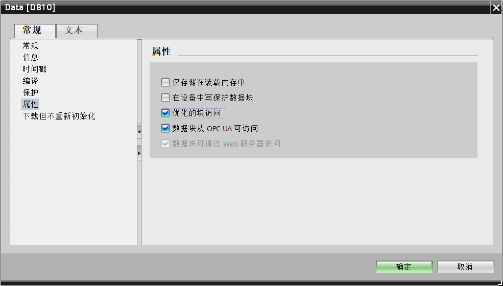 【MCGS快速导入博图DB块中的变量】_mcgs标签导入-CSDN博客