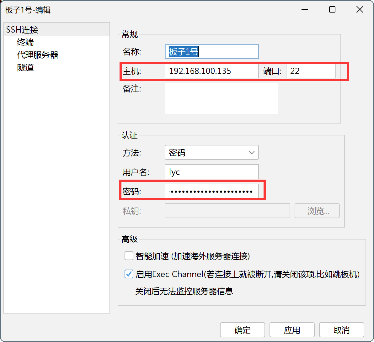 正点原子 i.mx6ull Linux阿尔法 简单介绍_正点原子阿尔法linux开发板-CSDN博客