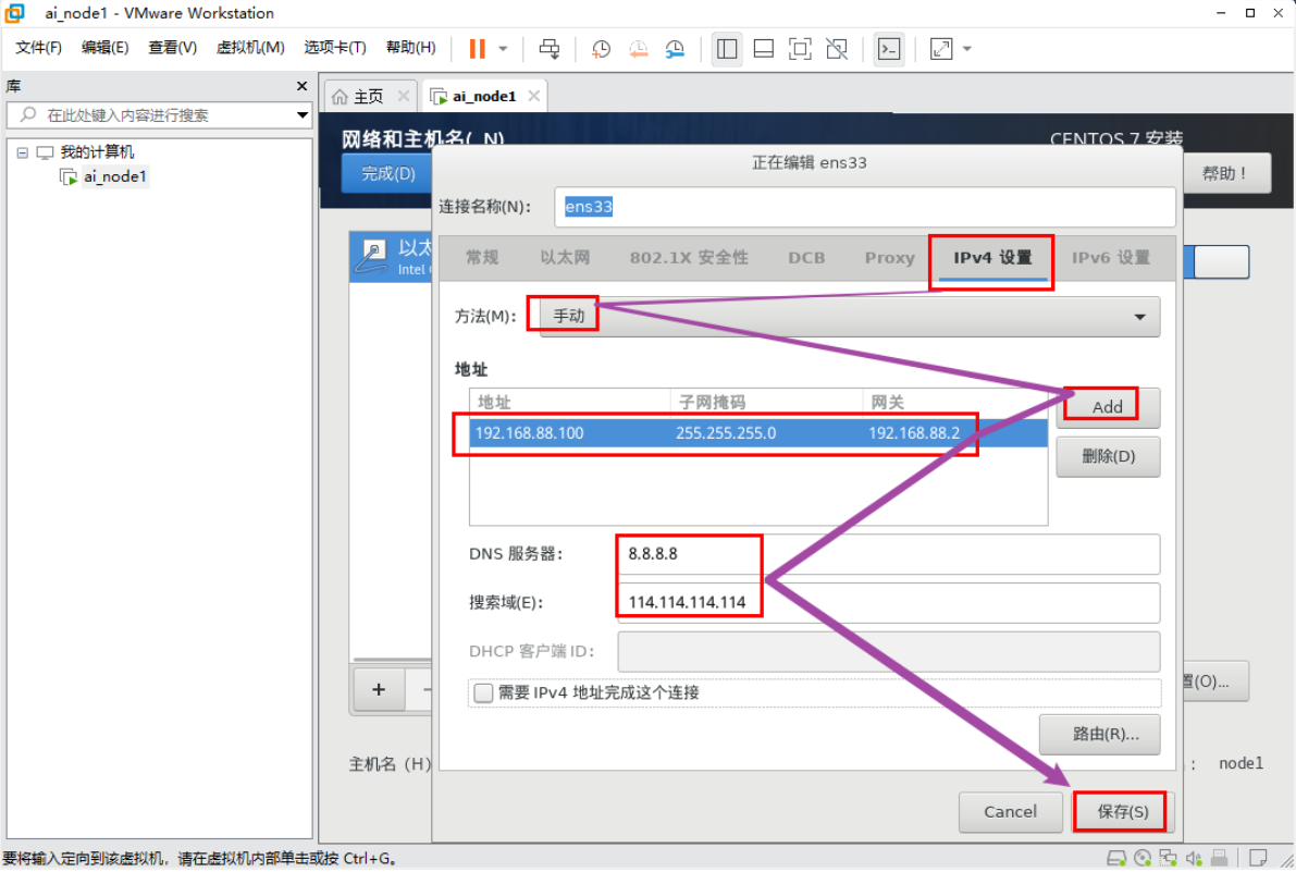 安装Vmware，并连接shell配置ollama和anaconda、mysql_vmware workstation 跑千问大模型-CSDN博客