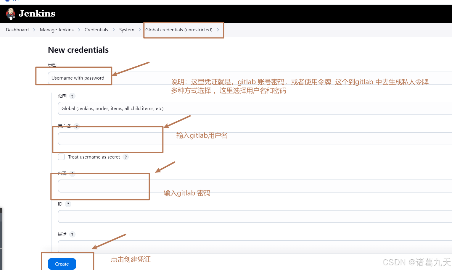 Jenkins系统配置_jekins的系统管理在哪里-CSDN博客
