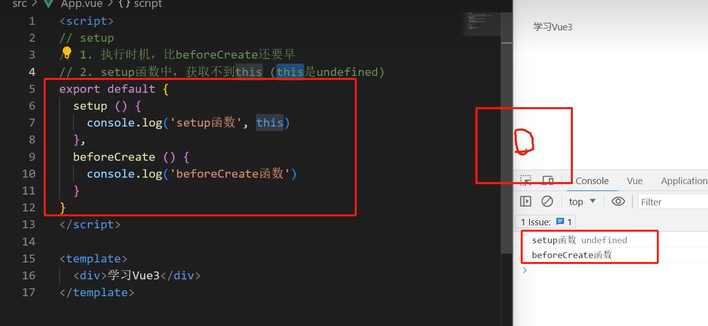 Vue3 Day01vite Rolldown Create Vue Csdn博客