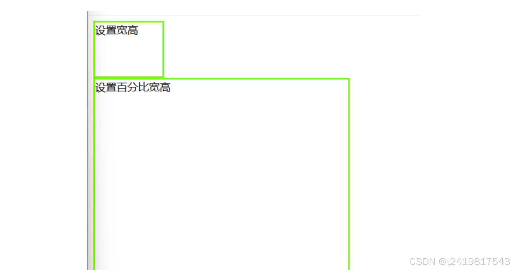 第九章 DIV+CSS布局-CSDN博客