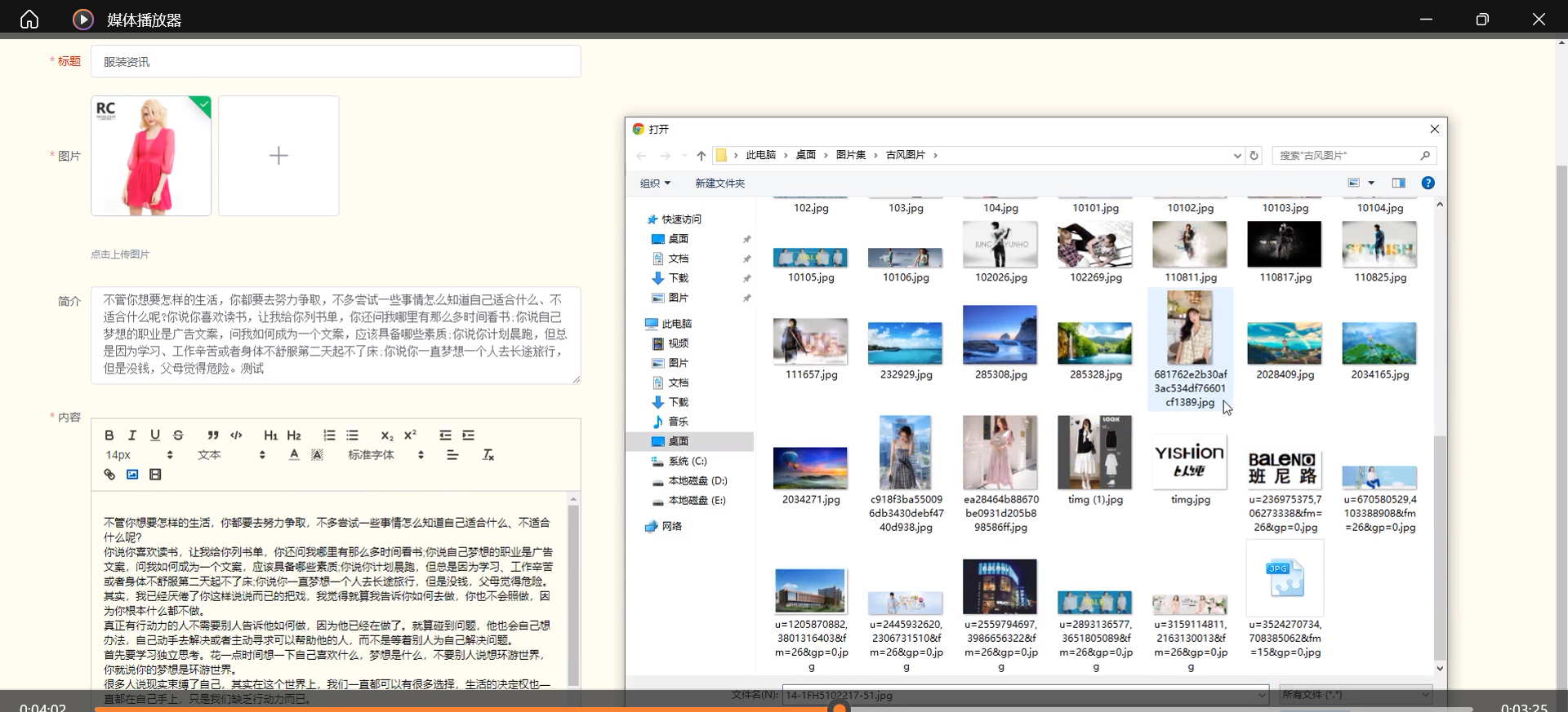 2026毕设ssm+vue基于Script的网上服装店论文+程序-CSDN博客