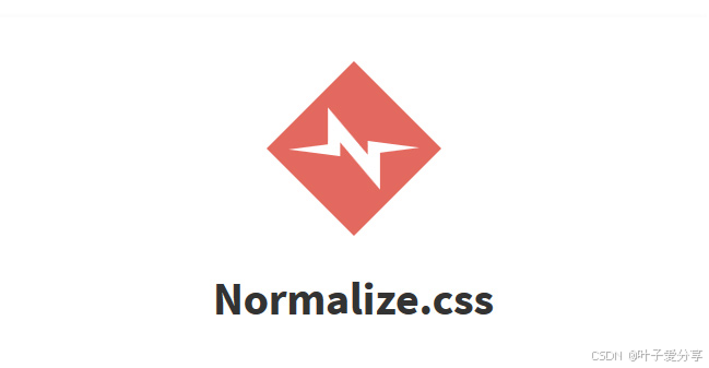 Normalize.css的定义及作用_normalize.css的作用-CSDN博客