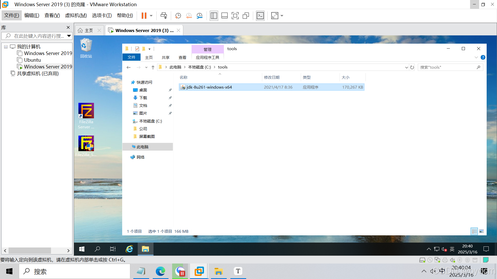 ruoyi-vue部署_ruoyi-vue nginx-CSDN博客