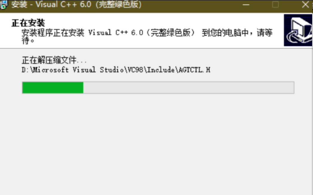 vc6.0在win10或win11上下载安装 | Visual C++ 6.0中文版安装包下载教程及win11安装教程_vc6.0下载win11-CSDN博客