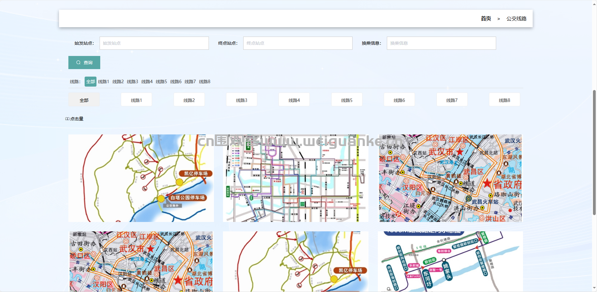 公交智能化系统-springboot + vue_spring boot+vue公交管理系统-CSDN博客
