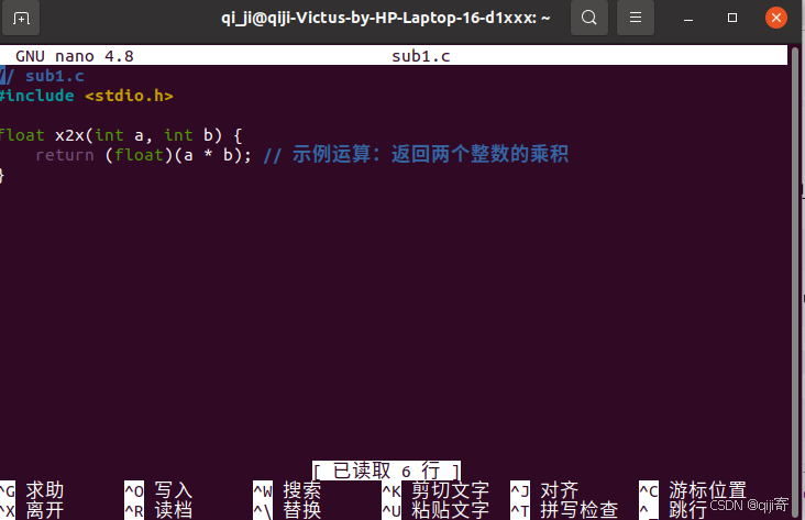 Ubuntu20.04用gcc和Makefile编译C程序_ubuntu20.04怎么自己编译-CSDN博客