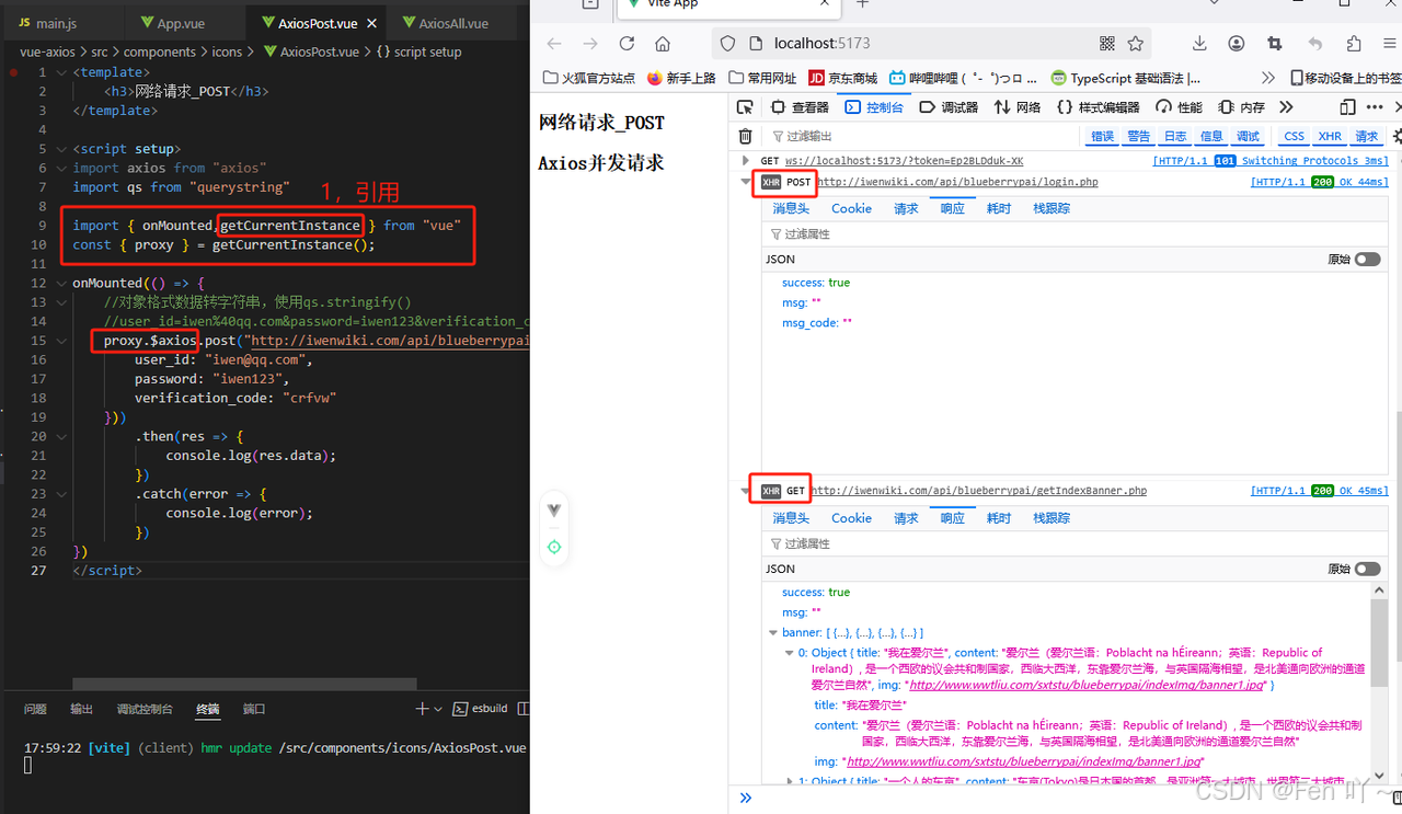 Axios网络请求_自定义hooks_axios 请求-CSDN博客