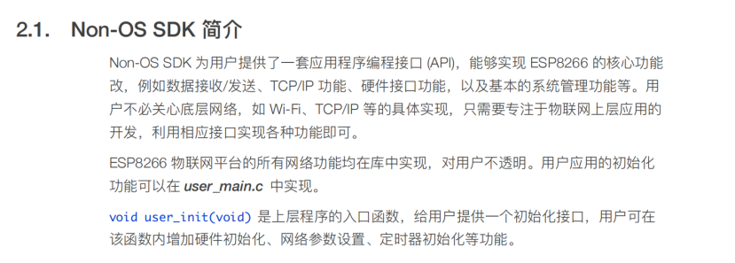 ESP8266使用NONOS_SDK-2.0.0开发入门教程 —— （一）点亮第一个小灯泡-CSDN博客