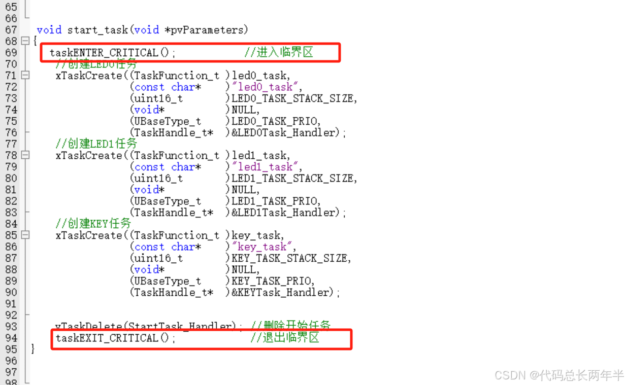 Stm32 Freertos任务创建与删除实验freertos Key Csdn博客