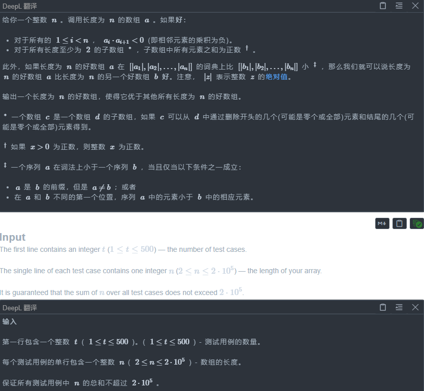 Codeforces Round 1042 (Div. 3)补题-CSDN博客