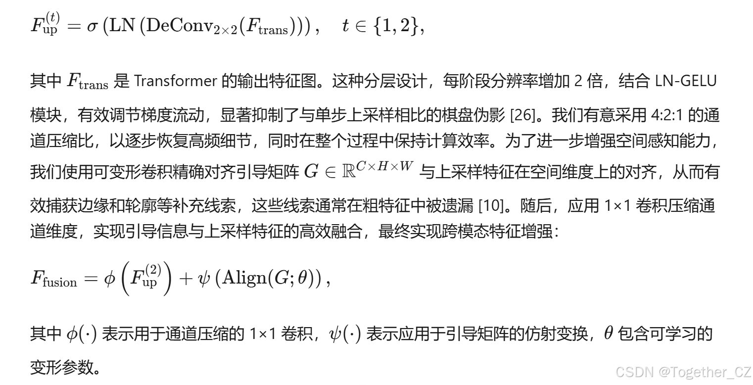 PG-SAM: Prior-Guided SAM with Medical for Multi-organ Segmentation——用于多 ...