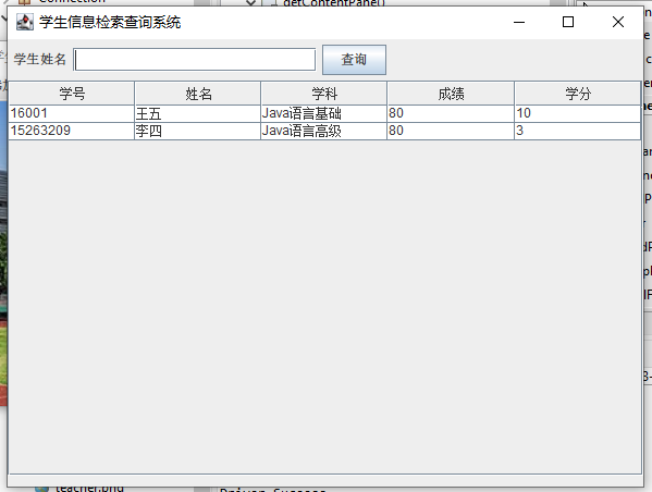 桌面开发，在线%学生成绩管理%系统，基于eclipse,jdk,java,swing,mysql数据库。-CSDN博客