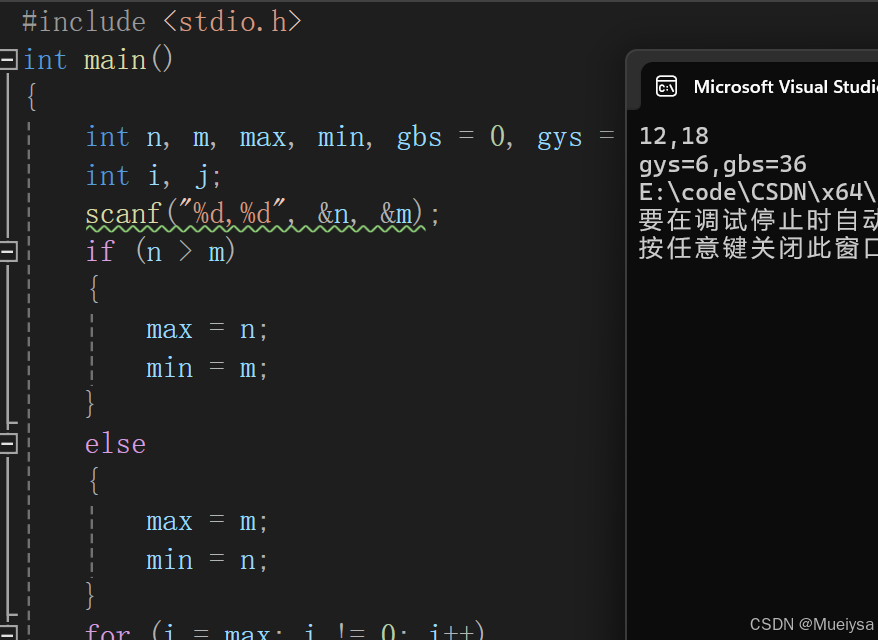gdpu c语言程序与设计 实验4_gdpuc语言实验题-CSDN博客