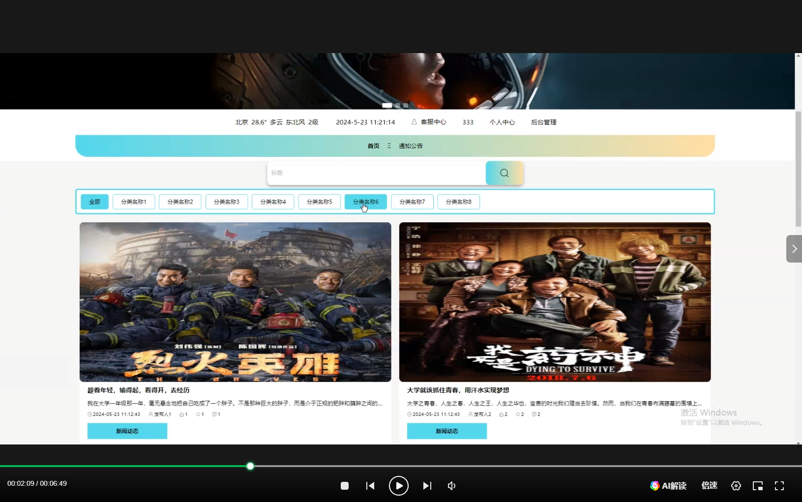 基于数据可视化大屏javavue的辅助计算机教学的多媒体素材库系统设计和实现源码lw部署讲解大数据模型可视化 Java配合vue Csdn博客