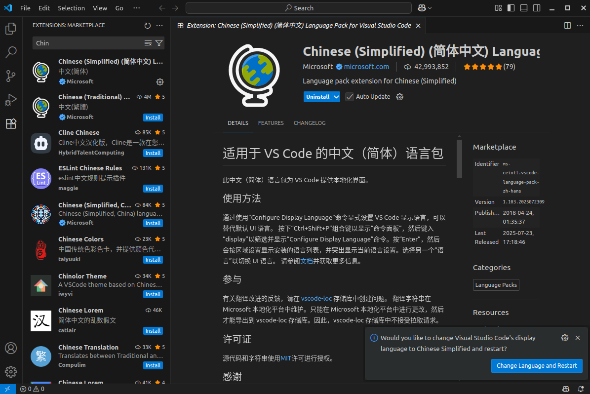 1.4.3——ros2中vscode设置_vscode ros2插件-CSDN博客