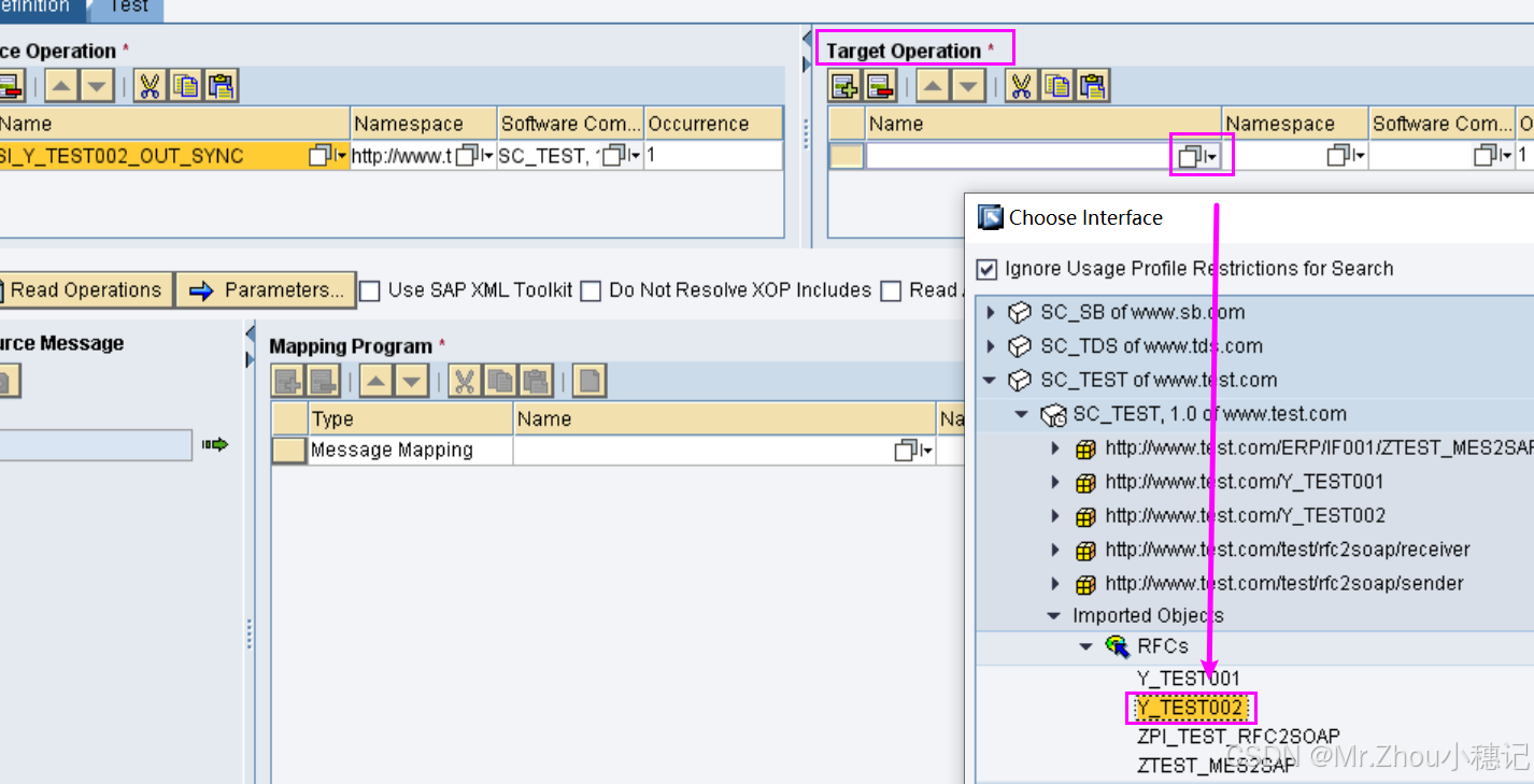 SAP PO RFC配置（一）-CSDN博客
