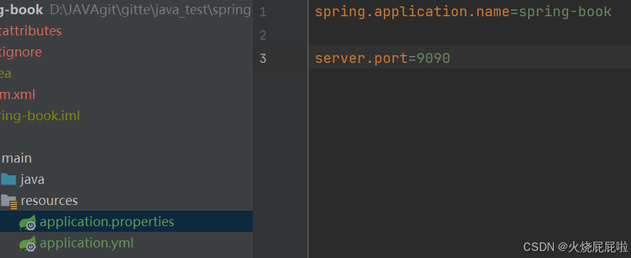 【JavaEE进阶】Spring Boot文件配置_java yml配置-CSDN博客