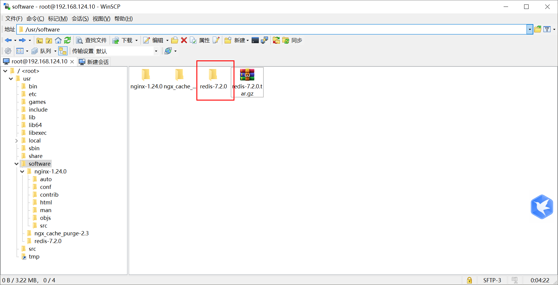 73-CentOS7安装Redis7.2_redis 7.2.7-CSDN博客