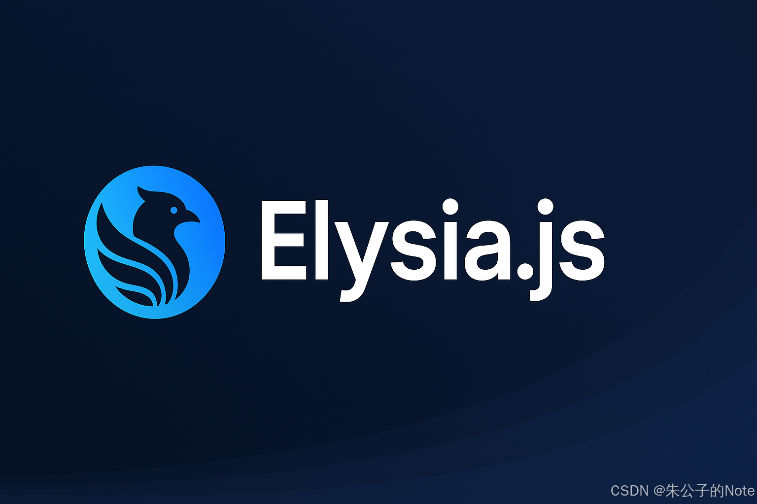 轻量、高性能、易扩展——为什么 Elysia.js 是 Node.js 的未来？-CSDN博客
