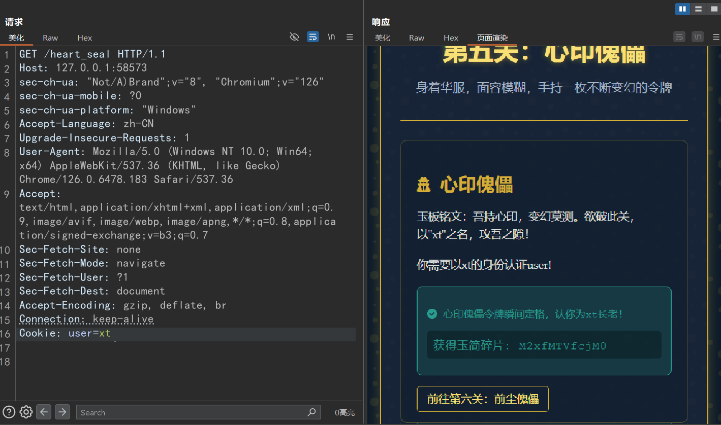 MoeCTF2025 web misc部分解_哈基米解密器-CSDN博客