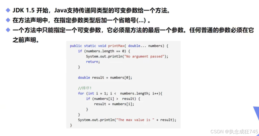 Java基础学习-CSDN博客