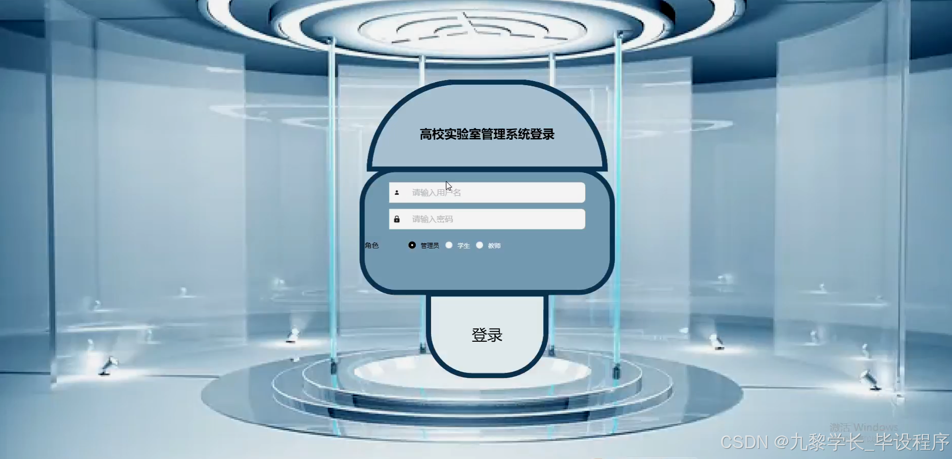 Javavue计算机毕设高校实验室管理系统【源码程序论文开题】 1 李慧琳 企业非结构化数据管理系统的设计与实现 D 北京