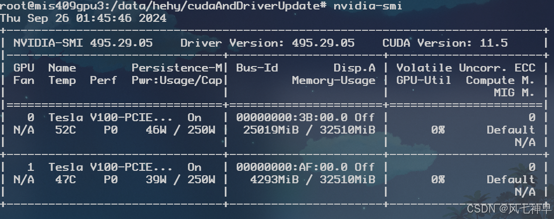 ubuntu更新nvidia驱动以及cuda_ubuntu18.04更新显卡驱动-CSDN博客
