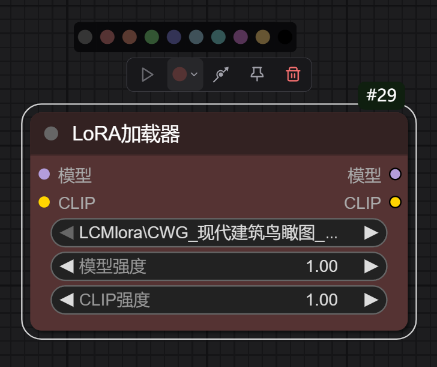ComfyUI节点操作完全指南：6大核心技巧提升工作流效率_comfyui调整节点大小-CSDN博客