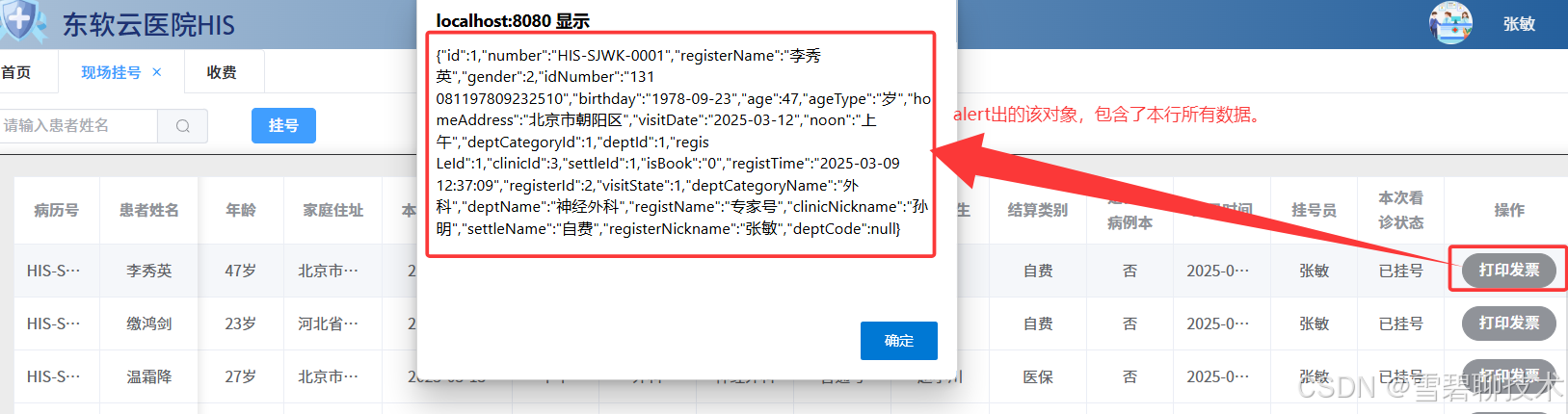 element-plus中table组件的使用_element plus table-CSDN博客
