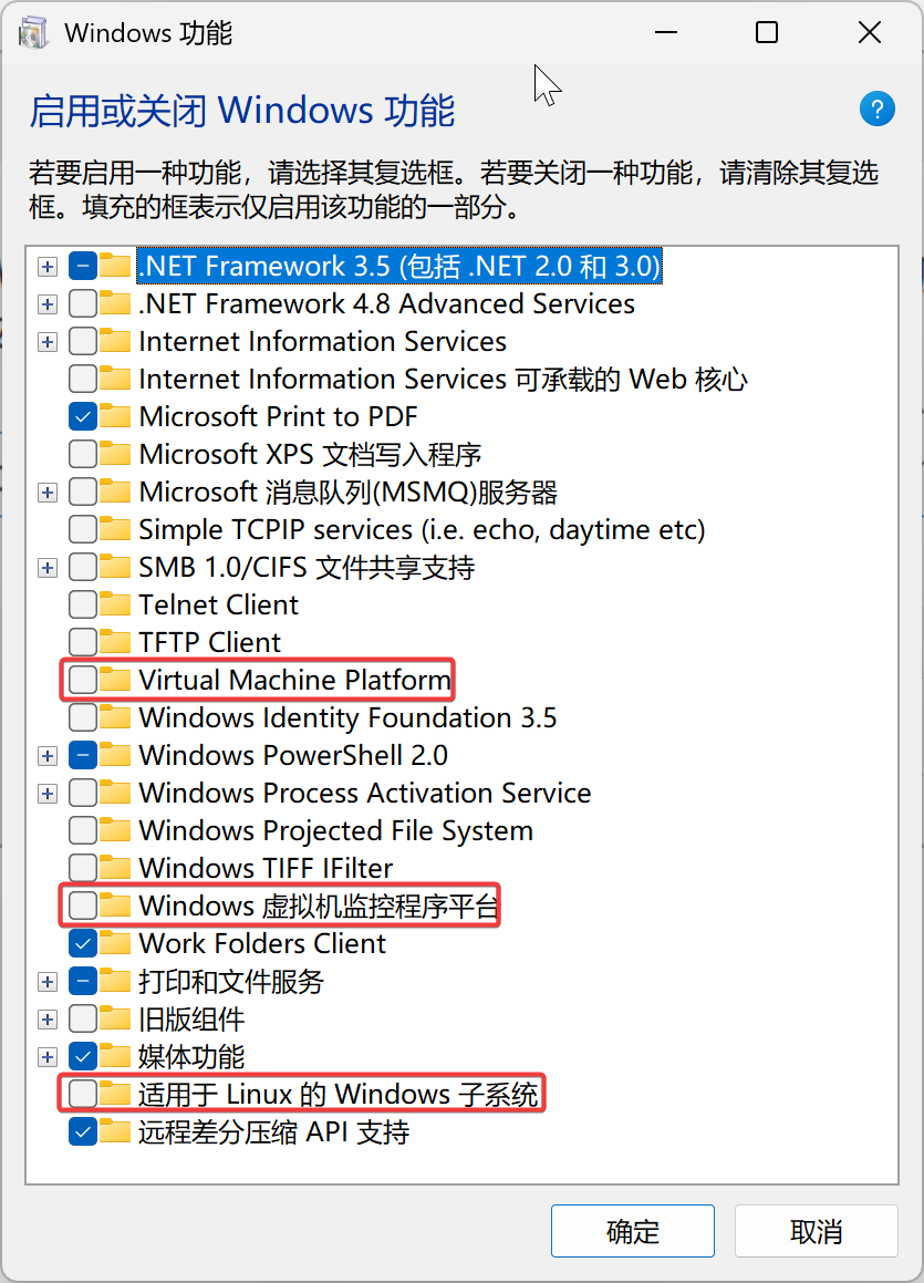【解决】报错此平台不支持虚拟化的 Intel VT-x/EPT | VMware | Win11_此平台不支持虚拟化的 intel vt-x ept-CSDN博客