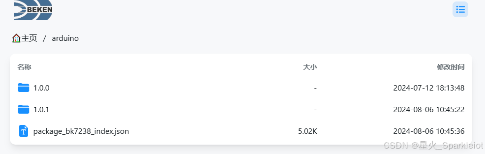 BK7238(XH-WB3S)新手入门指南(Arduino开发篇）！-CSDN博客