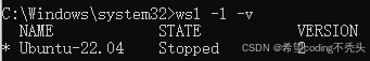 Windows10安装wsl2报错_wsl --set-default-version 2-CSDN博客