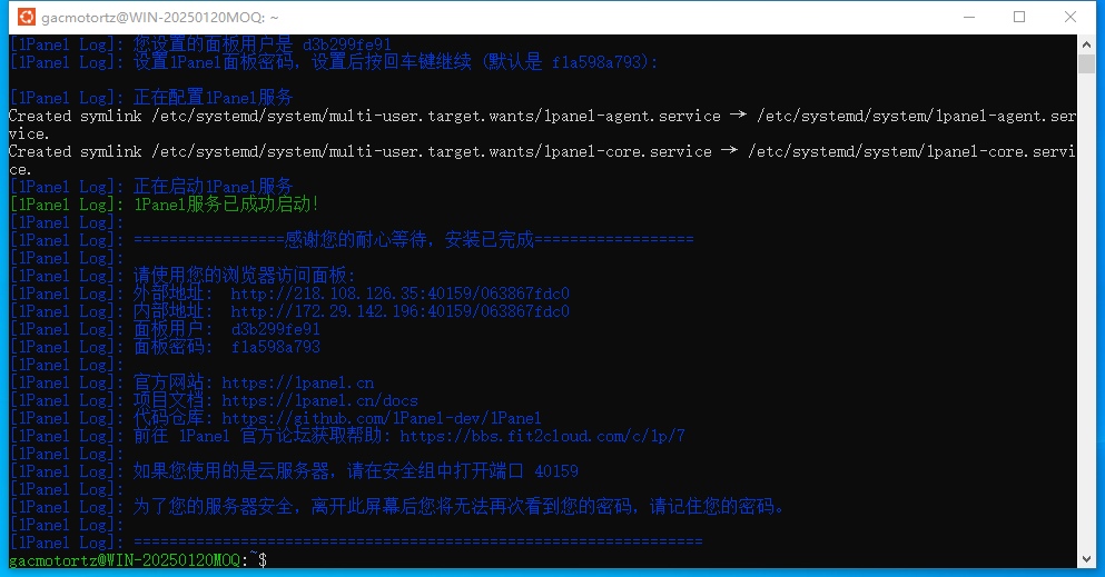 Win系统本地部署Docker desktop+Ubuntu+1panel+QuickChart-MCP-Server+QuickChart服务渲染图表_quickchart-server ...