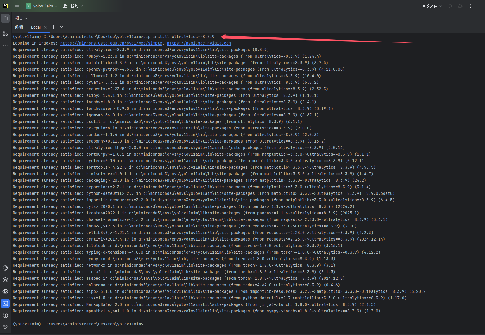 YOLOv11训练自己数据集 环境搭建_ubuntu24.04下用python验证yolo-v11-CSDN博客